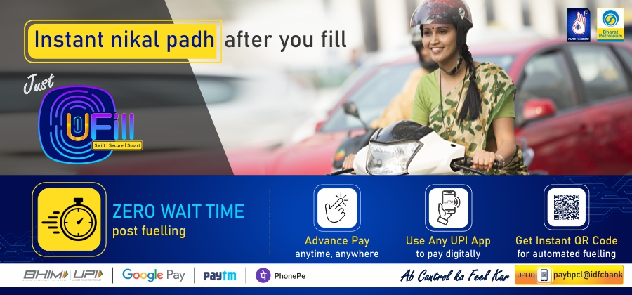 Ufill-Steps | Official Website of BPCL, India